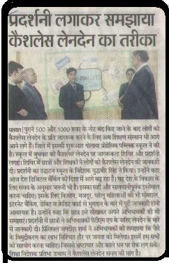 Golaya Progessive Public School