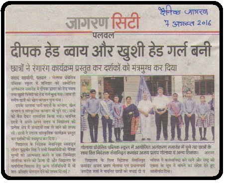 Golaya Progessive Public School