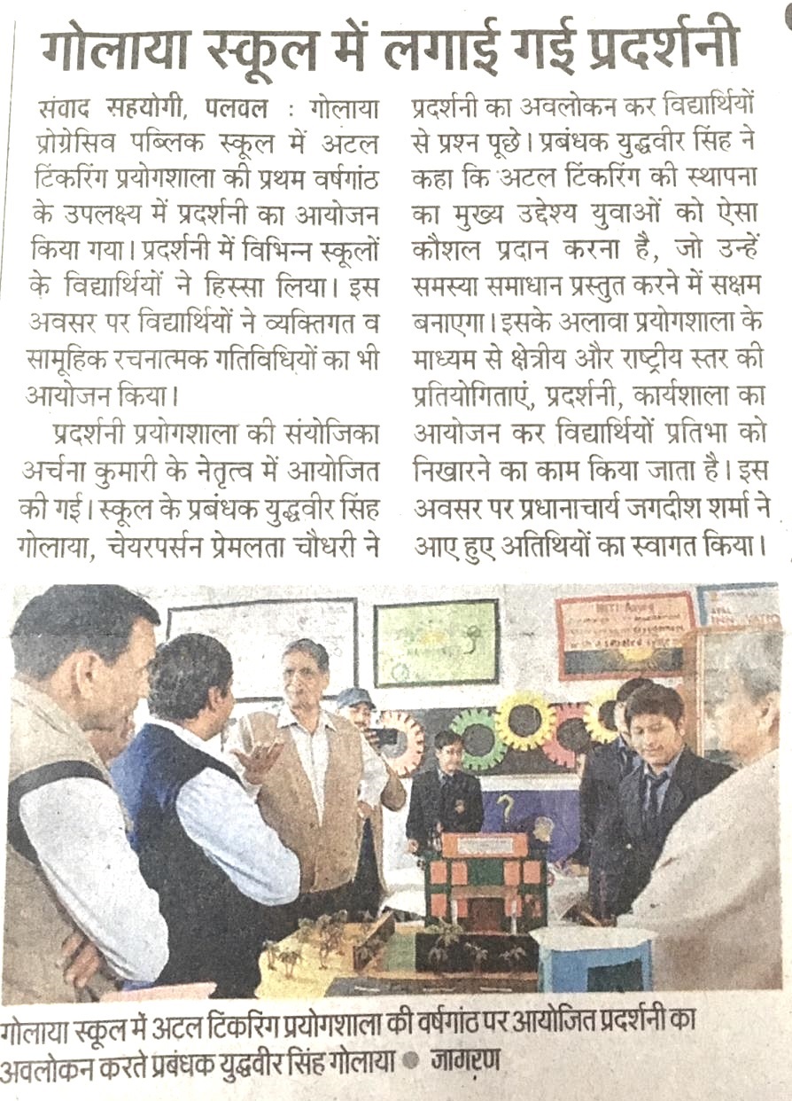 Golaya Progessive Public School